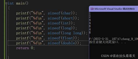 C语言入门指南 Csdn博客 C语言入门指南 Csdn博客