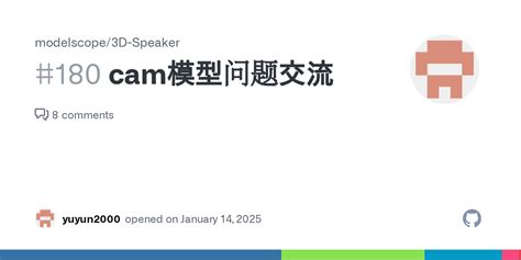 Cam模型问题交流 · Issue 180 · Modelscope3d Speaker · Github