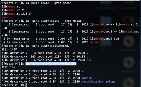 Fedora30 Python3 から Mecabを使う → エラー「 Ifs No Such File Or Directory