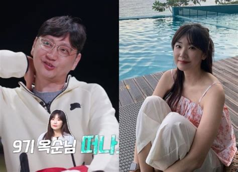 나솔 9기 옥순 난리난 인스타 변호사 손절사건 남자 3호 의리지켰네 네이버 블로그