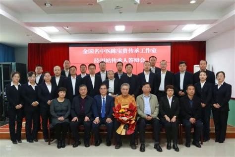 天津市武清区中医医院