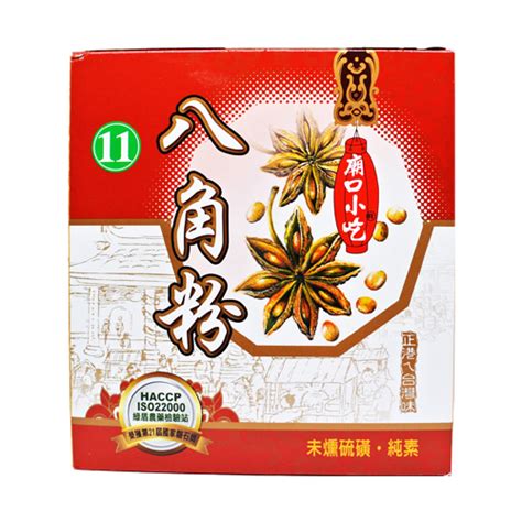 調味品 餐飲原物料線上購