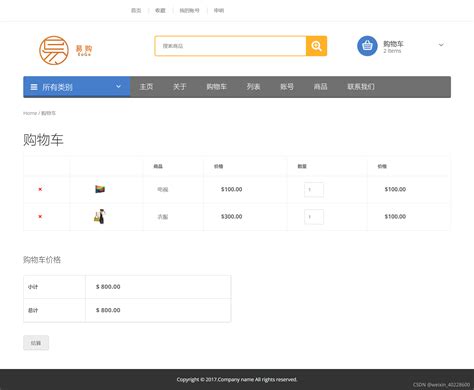 Html静态网站基于数码类电商购物网站网页设计与实现共计30个页面rar项目源码毕业设计论文答辩ppt网页设计30页 Csdn博客