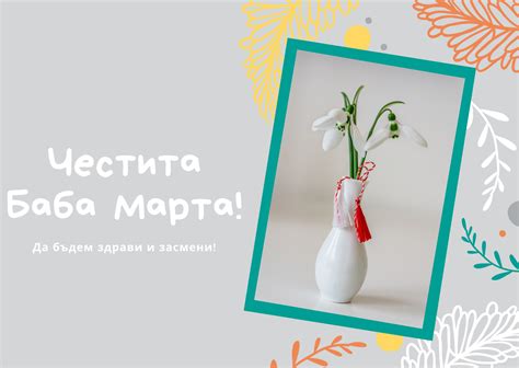 Искаме да Ви поздравим Софтуерна къща Дейта плюс