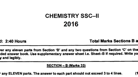 Chemistry Fbise Past Paper Fbise Solved Past Papers