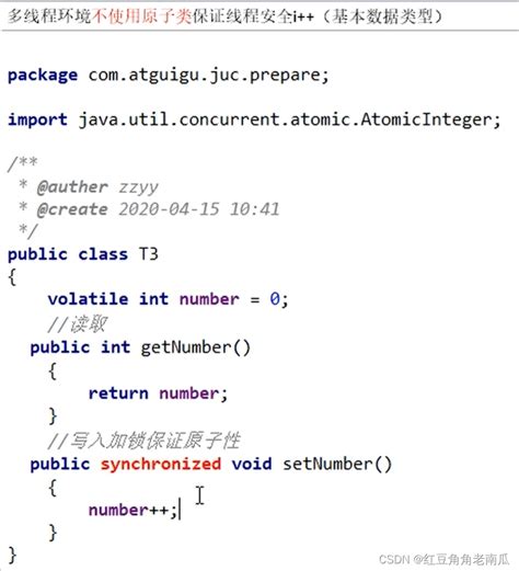 (八)juc Cas(compare And Swap) Csdn博客 (八)juc Cas(compare And Swap) Csdn博客