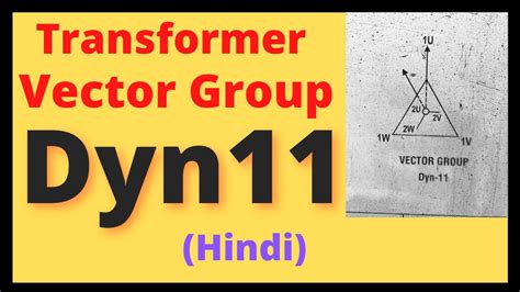Vector Group Dyn11 What Is Dyn11 Dyn11 Kise Kahte Hai Transformer Vector Group Dyn11 Dyn11 Kya
