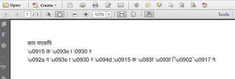 Java How Do Make Itext To Accept Unicode Having Sequence Like Below