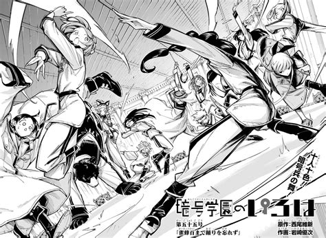 Chapter 55 Cipher Academy Wiki Fandom