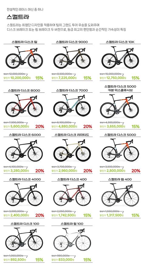 메리다 최대 25 세일
