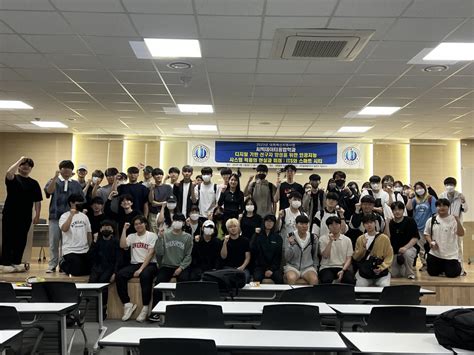 특강 2023 인공지능 시스템 적용의 현실과 미래its와 스마트시티 Ai빅데이터융합학과