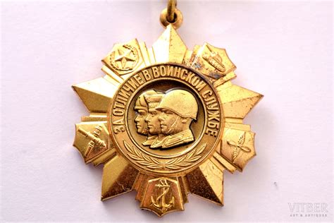 Медаль, За отличие в воинской службе 1-ой и 2-ой степеней, СССР, 70 x 37 мм