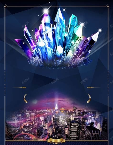商业地产海报背景图片免费下载 素材vbbqzrsm 88ICON