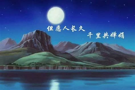 但愿人长久第1集但愿人长久01集但愿人长久第3集大山谷图库