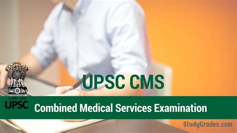 UPSC CMS 2020 Notification Released Check Exam Dates Eligibility
