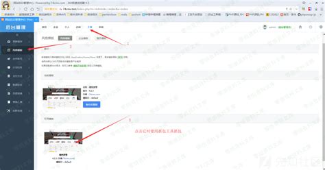 74cms V4 2 1 V4 2 129 后台getshell漏洞 Wiki