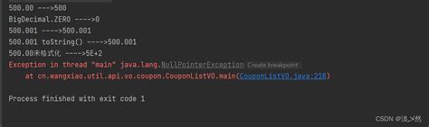 Inteage、double、bigdecimal比较大小与运算bigdecimal和double比较大小 Csdn博客
