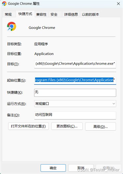 软件测试web自动化测试神器playwright教程（二十） 霍格沃兹测试开发学社 博客园