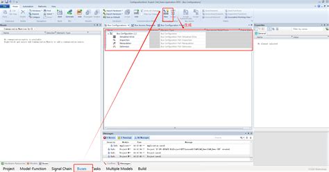 【车辆仿真】从0开始建立dspace Rt Simulink工程：can通信（bus Manager方法）dspace怎么使用can通讯