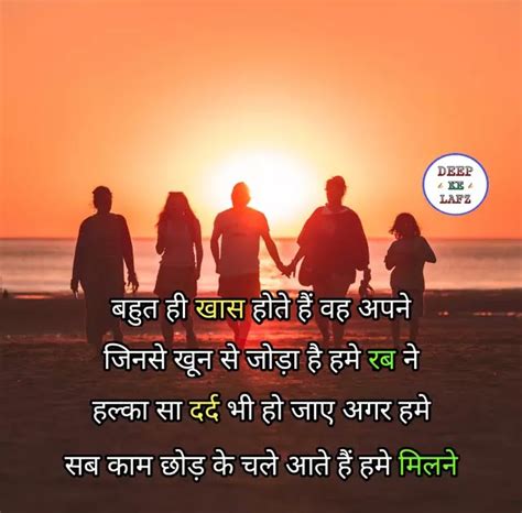 Apne Toh Apne Hote Hain Shayari