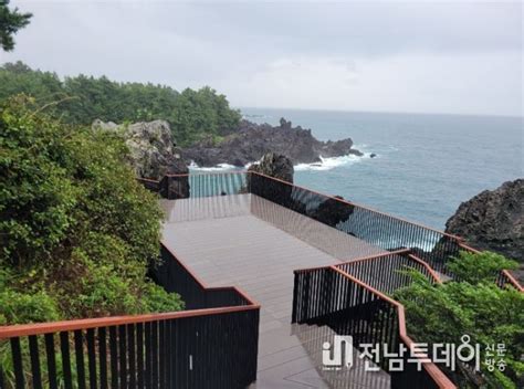서귀포시 중문대포해안 주상절리대 경관개선사업 완료 재개방