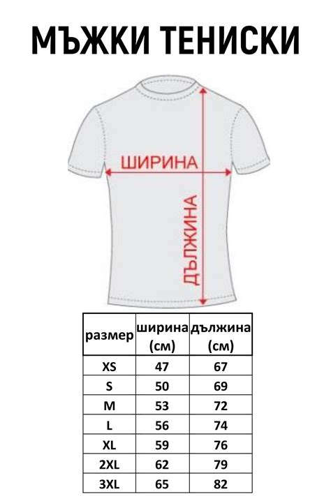 Mъжка тениска Printex Sex Instructor Секс инструктор черна M Emag Bg