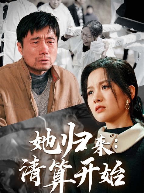 爱在黎明前降落电视剧完整版在线观看 人人影视