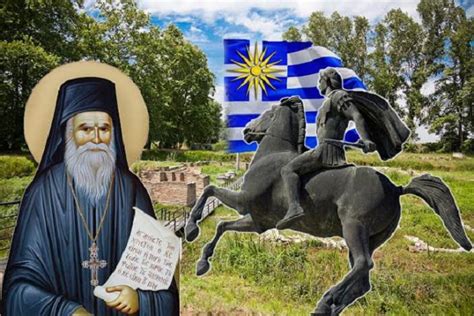 Red Alert Ο ΑΓΙΟΣ ΠΟΡΦΥΡΙΟΣ «ΑΠΟΚΑΛΥΠΤΕΙ ΤΟΝ ΤΟΠΟ ΟΠΟΥ ΒΡΙΣΚΕΤΑΙ Ο ΤΑΦΟΣ ΤΟΥ Μ ΑΛΕΞΑΝΔΡΟΥ