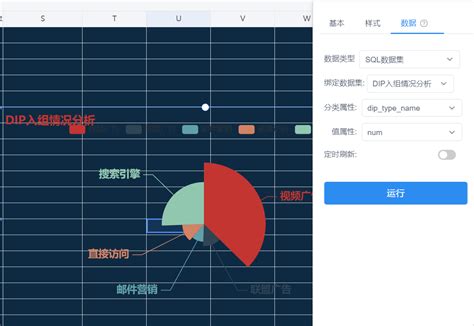 图表配置无法正常保存的bug · Issue 1256 · Jeecgboot Jimureport · Github