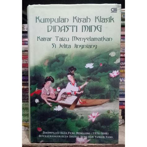 Jual Kumpulan Kisah Klasik Dinasti Ming Kaisar Taizu Menyelamatkan Si