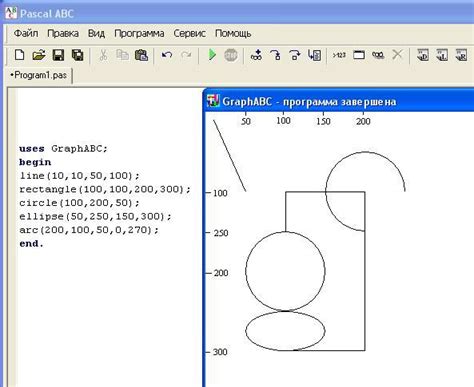 Pascal Abc Download Справка Pascalabc Net