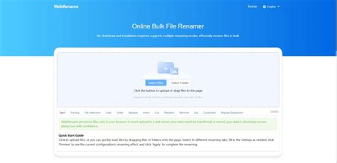 如何批量重命名多个文件？ Swyshare