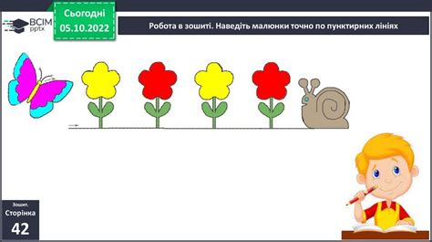 Українська мова навчання грамоти 1 клас презентация онлайн