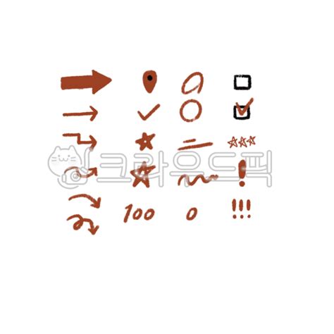 Text 텍스트 Symbol 화살표 기호 사진이미지일러스트캘리그라피 Yeonducong0215작가