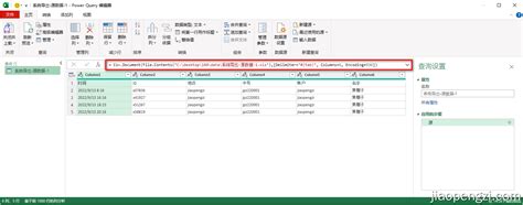 Power Query 之巧解 外部表不是预期的格式 知乎