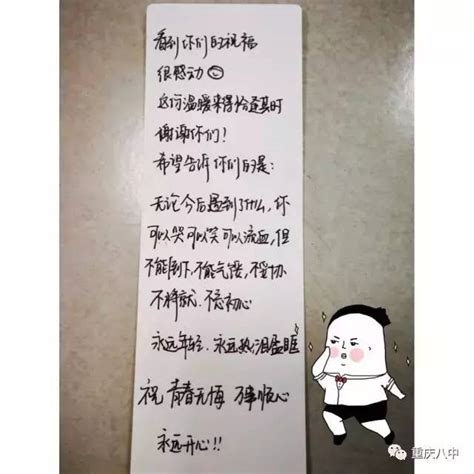 张必胜必胜动图必胜素材第9页大山谷图库