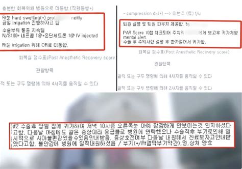 강남 성형외과서 눈밑지방재배치 수술 받은 50대 하루만에 한쪽 눈 실명 파이낸셜뉴스