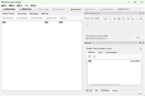 db browser for sqlite 正體中文免安裝版 32 64 bit apps sophina site