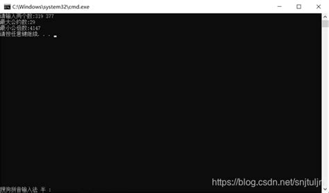 C循环结构实例：求两个整数的最大公约数和最小公倍数利用循环结构输入两个正整数求其中最大公约数和最小公倍数。 Csdn博客