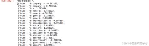 逐行讲解crf实现命名实体识别ner Csdn博客