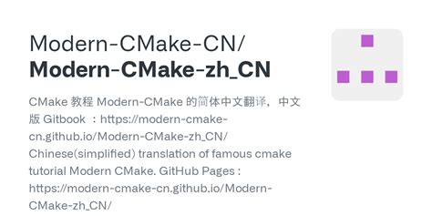 Modern Cmake Zh Cn Examples Simple Project Simple Example Cpp At Master Modern Cmake Cn Modern