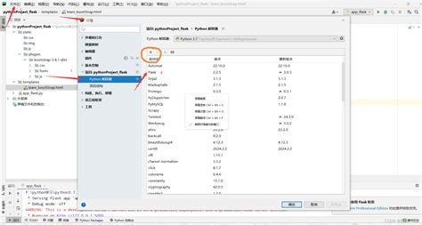 【银角大王———django学习day0——基础准备】银角大王 下载 Csdn博客
