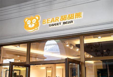 甜品店logo设计阿拉神灯真亮 站酷zcool