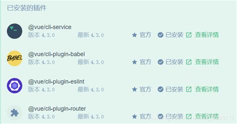 【vue全家桶 ssr koa2全栈开发】项目搭建过程 整合 学习目录（持续更新中） vue koa2的项目目录 csdn博客