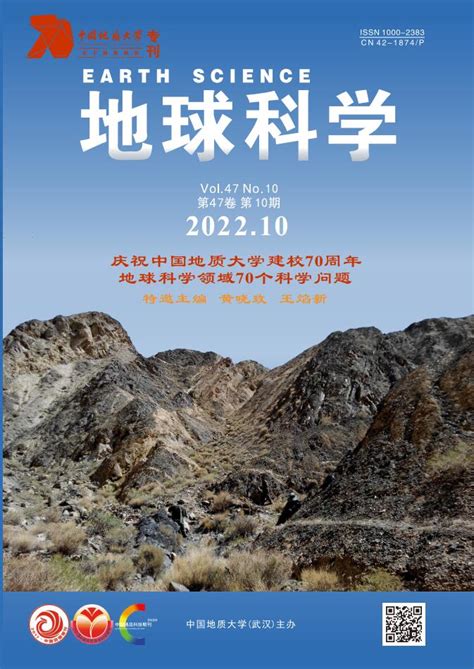 战略性关键金属是如何发生超常富集成矿的？