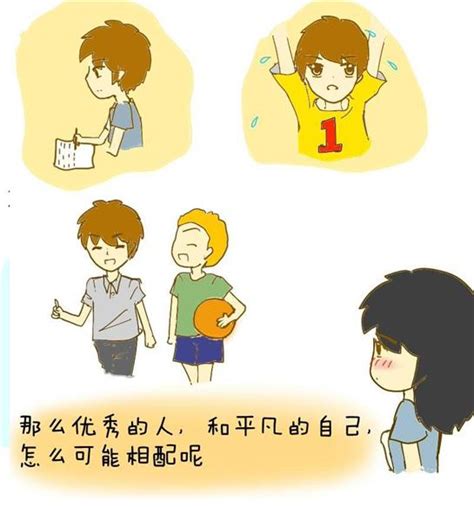 漫畫你們永遠相配 每日頭條