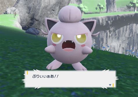 【ポケモンsv】”ほえる”も覚えられないサケブシッポとかいう、サケベナイ奴 カメックス速報！
