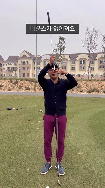 러닝어프로치 숏게임 Youtube