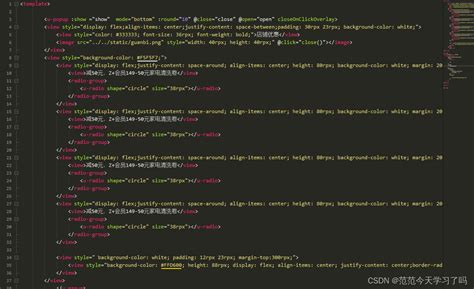Uniapp中父子组件传值 子组件改变父组件的值uniapp子组件改变父组件的数据 Csdn博客