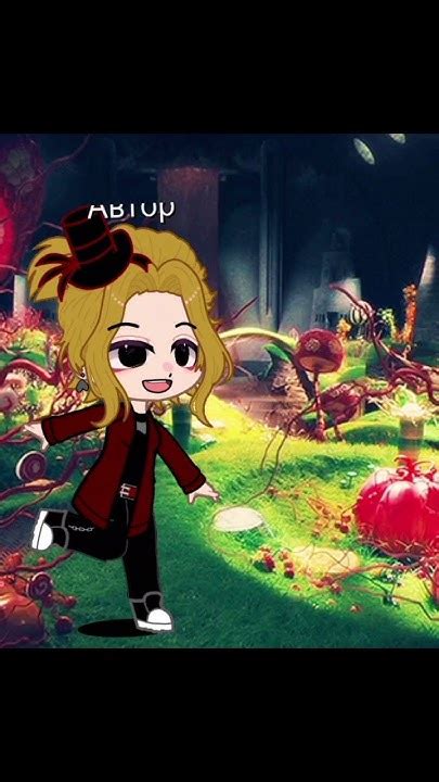 Чарли и шоколадная фабрика самый лучший фильм Gachaclub вилливонка чарлиишоколаднаяфабрика